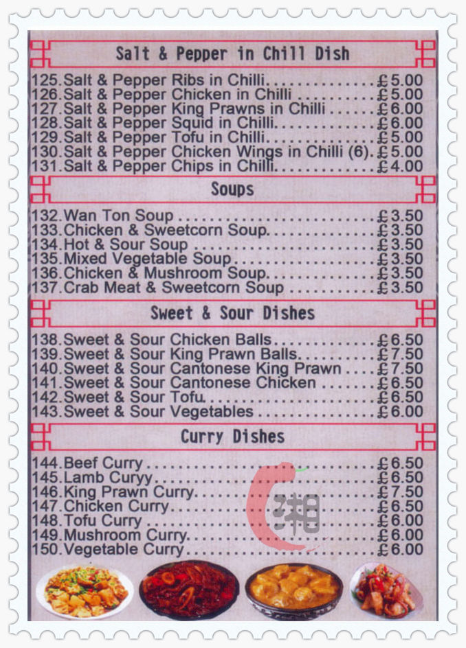 Golden Taste Menu – 湘味情